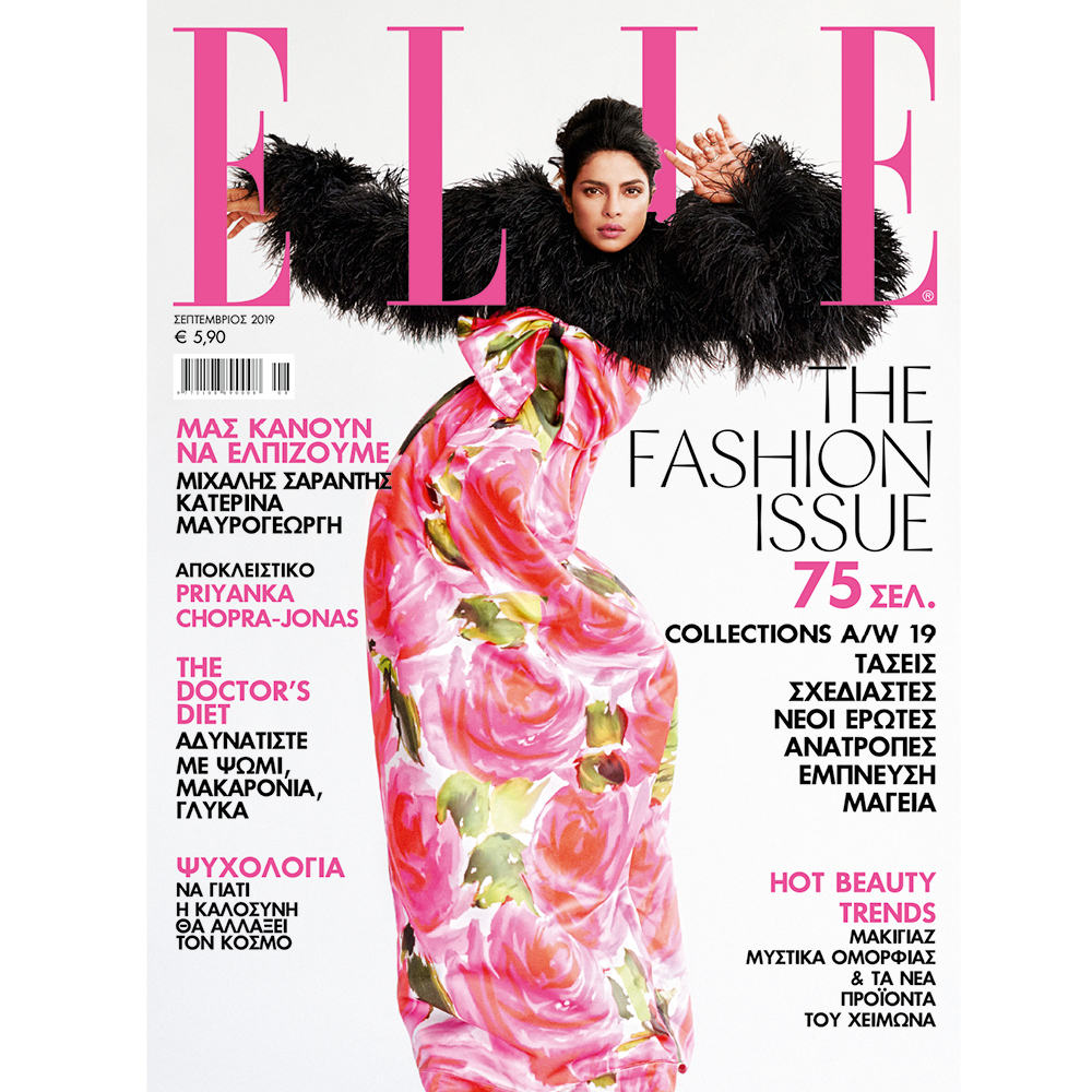 Το νέο ELLE Σεπτεμβρίου κυκλοφορεί!